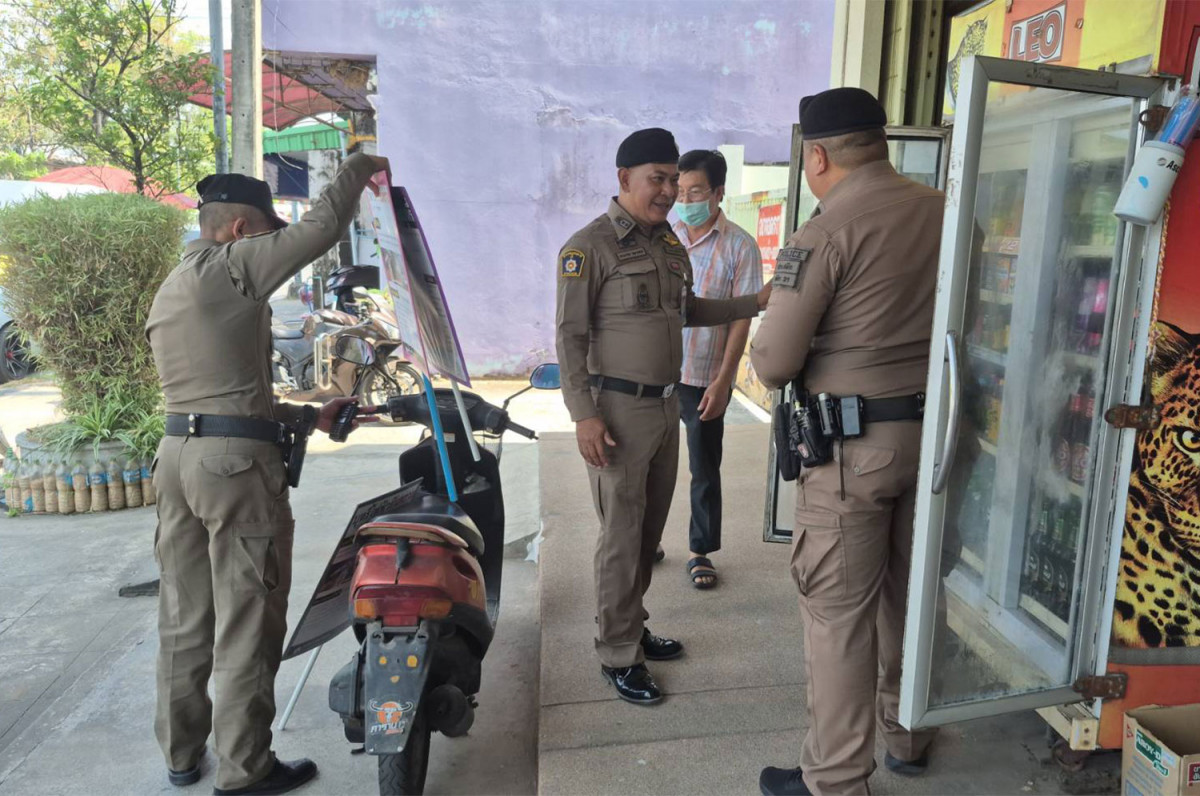 Bangkok Post - Thai students critical after vaping and kratom overuse