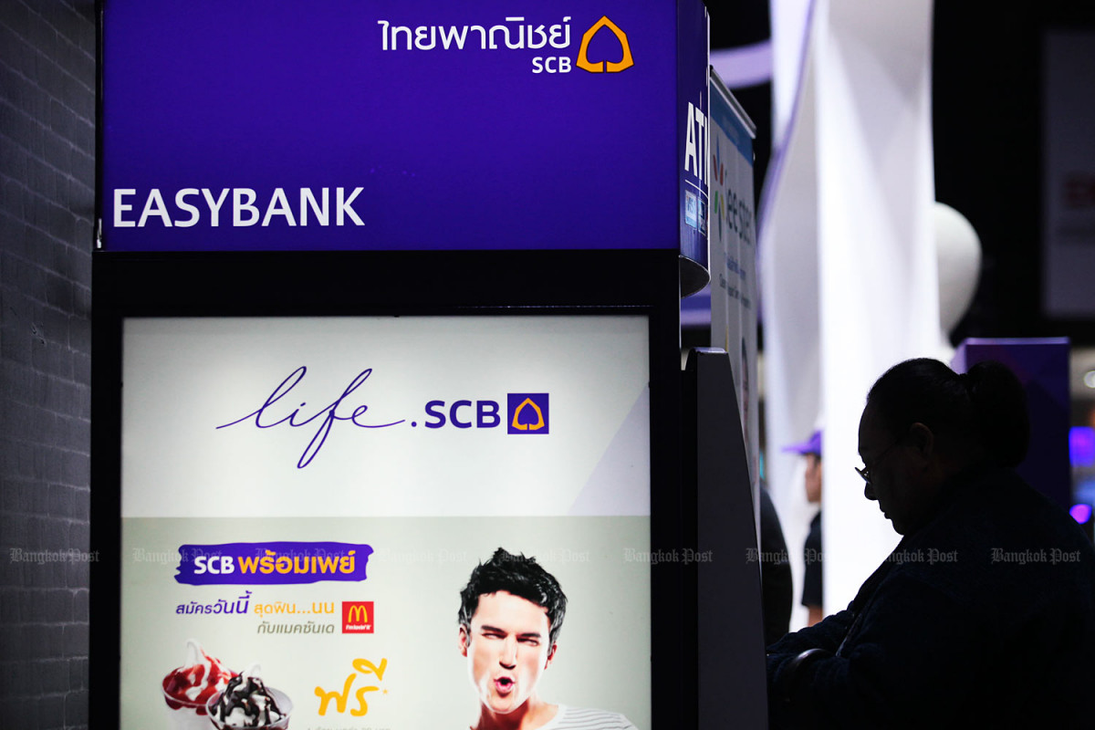 Bangkok Post - SCB reduces lending rates across the board