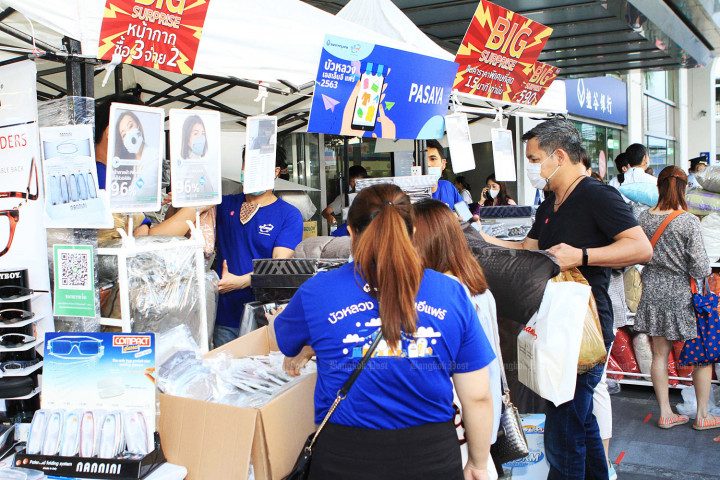 Bangkok Post - Small firms urged to embrace innovation, productivity