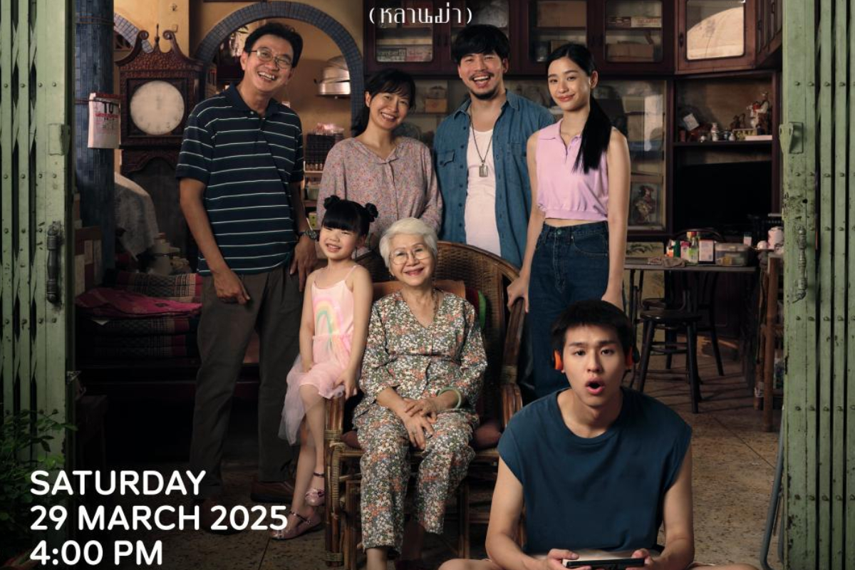 Bangkok Post - TK Park to open World Film Series with acclaimed Lahn Mah