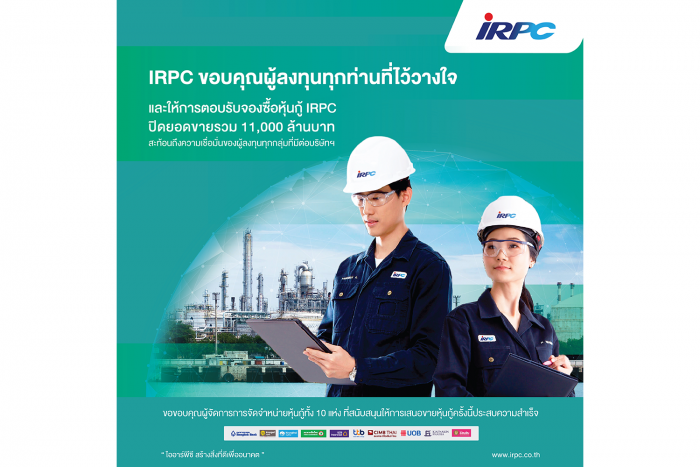 Bangkok Post - IRPC garners over 11 billion baht in successful bond launch