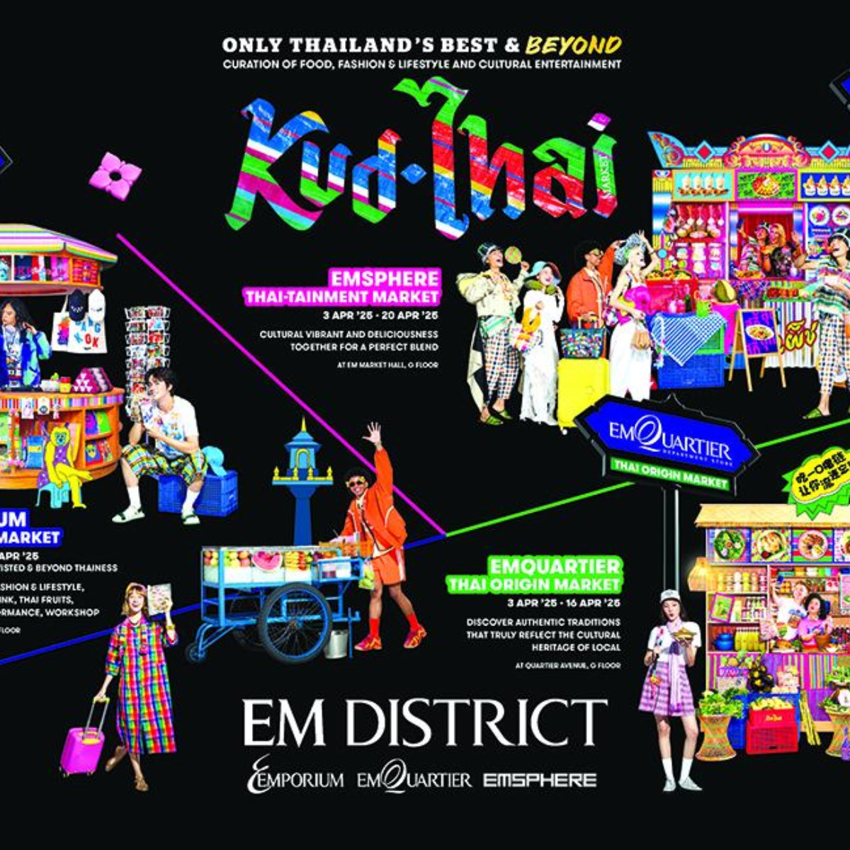 Bangkok Post - Em District showcases Thailand's finest products