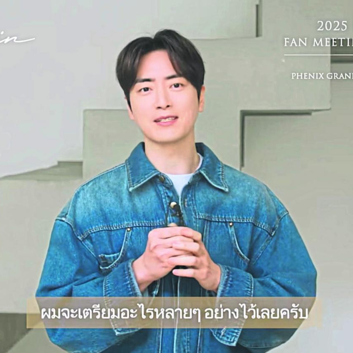 Bangkok Post - Korean actor Lee Jun-hyuk kicks off Asia tour in Bangkok