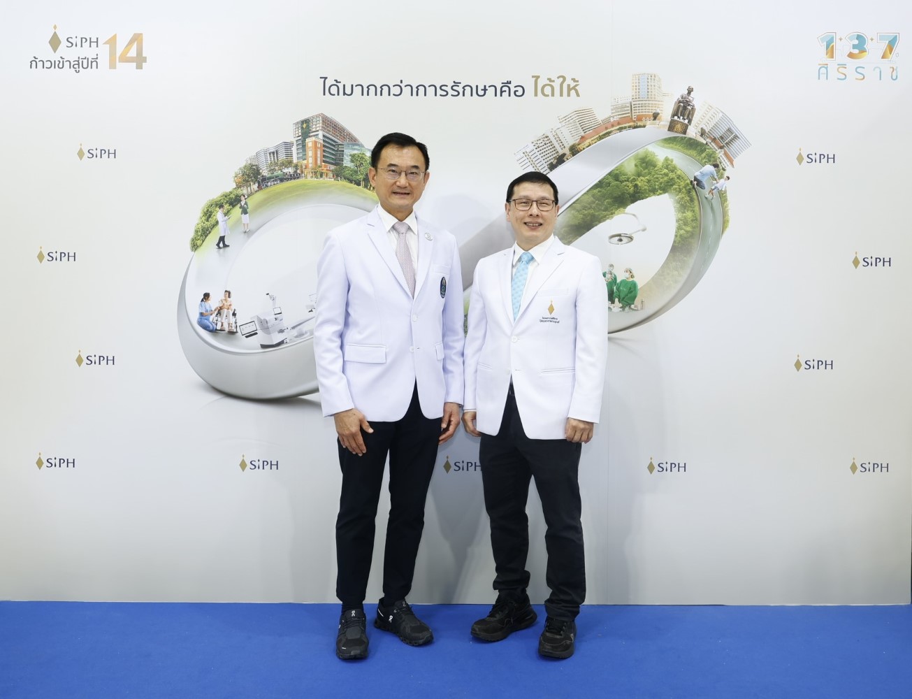 Bangkok Post - SiPH Marks 14 Years with Critical Care Expansion