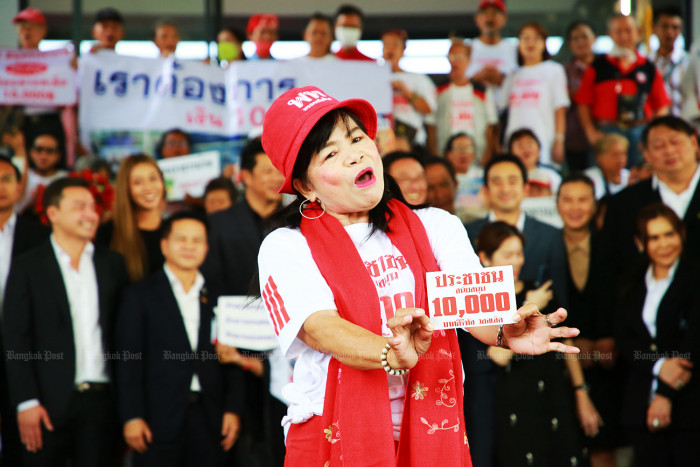 Bangkok Post - Digital wallet's empty promise