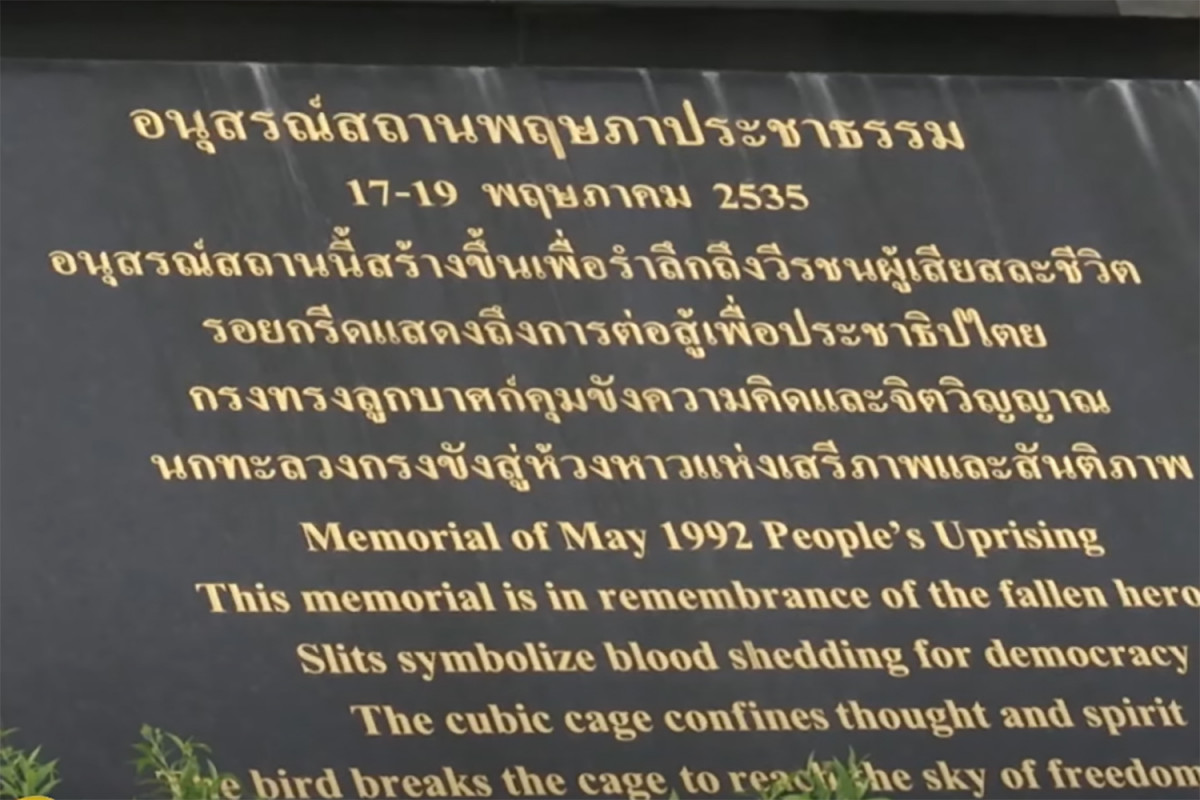 Bangkok Post - Bangkok remembers Black May 1992 events