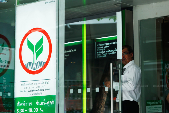 Bangkok Post - KBank reports every loan segment stalls in first 5 months