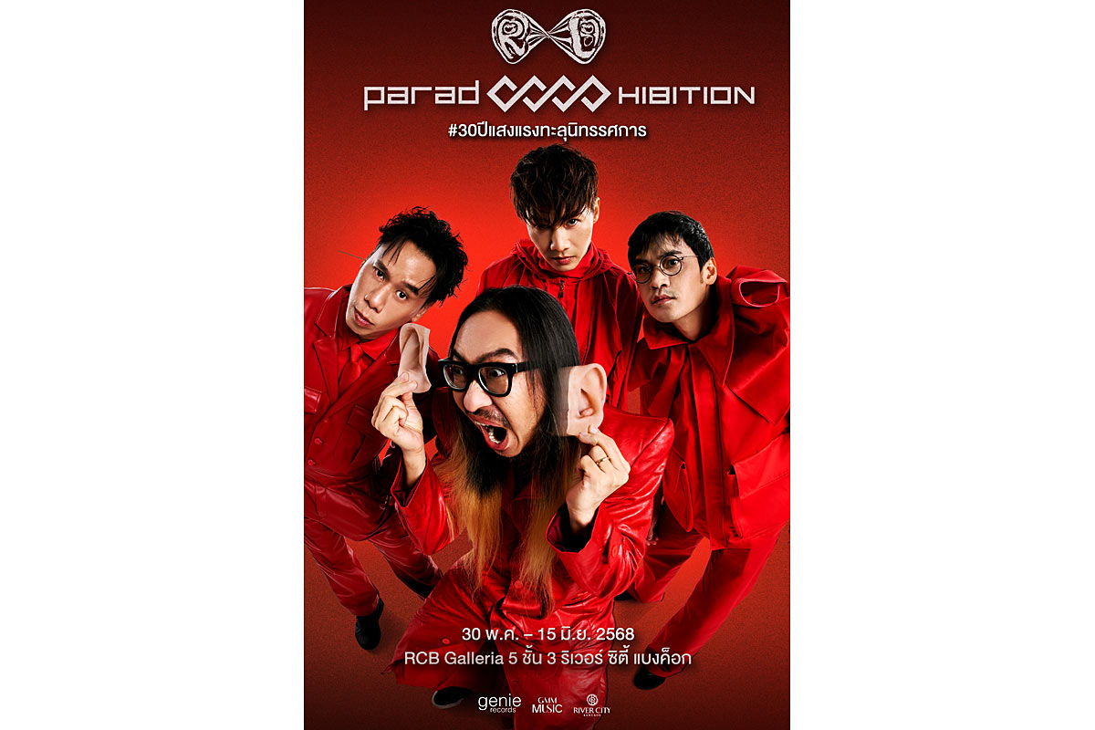 Bangkok Post - Explore the world of rock band Paradox at new River City ...