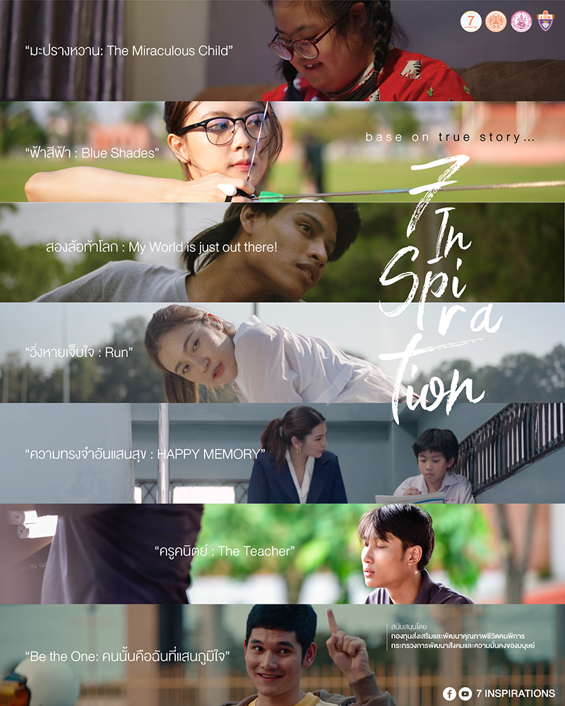 Bangkok Post - KMITL Unveils ‘7 Inspirations’ Media Project for Inclusion