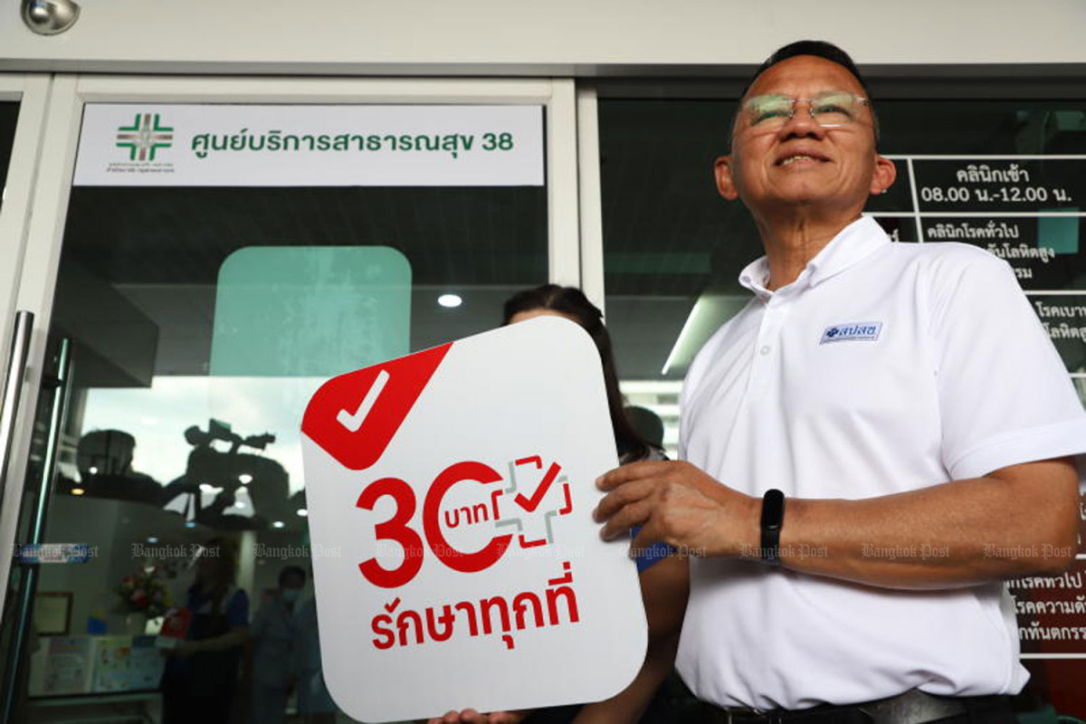 Bangkok Post - Thailand's gold card healthcare scheme 'not in crisis'