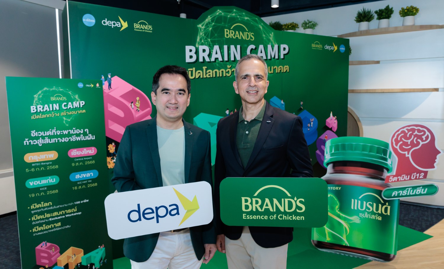 Bangkok Post - BRAND'S Launches Brain Camp to Empower Gen Z