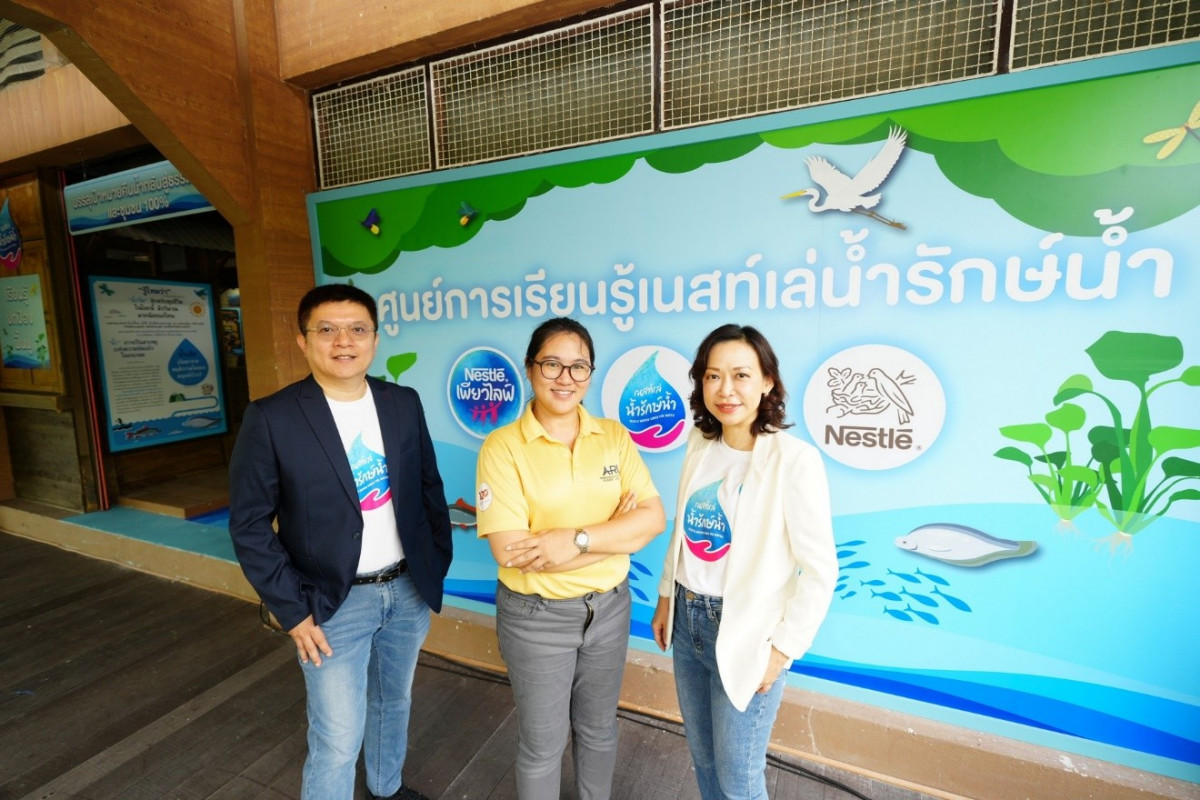 Bangkok Post - Nestlé Marks 10 Years of Water Stewardship