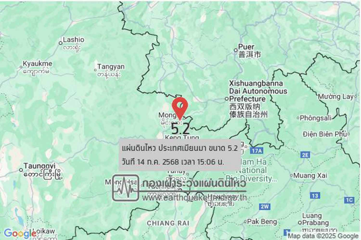 Bangkok Post - Earthquake in Myanmar also felt in Chiang Rai