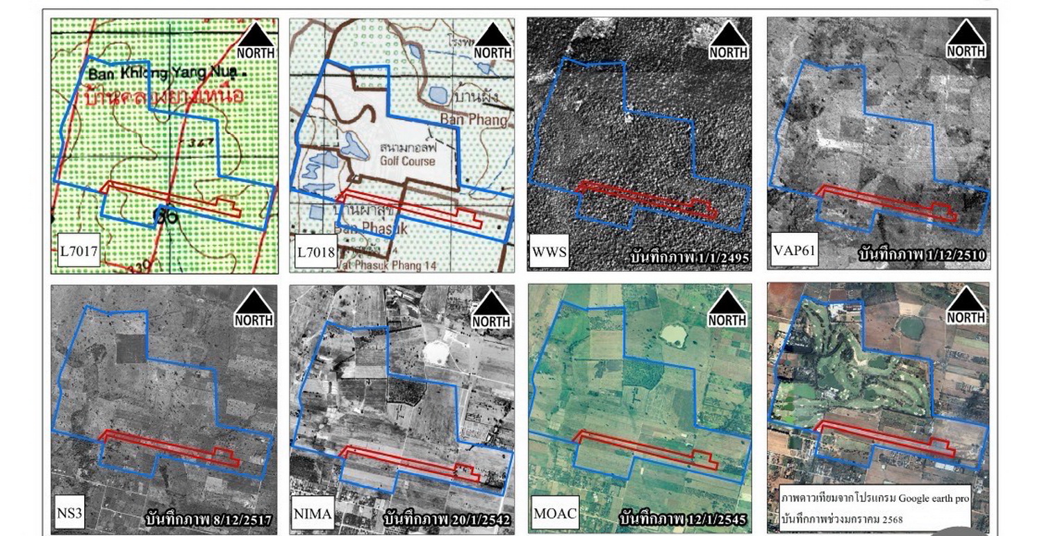 Bangkok Post - DSI probes unlawful VIP runway