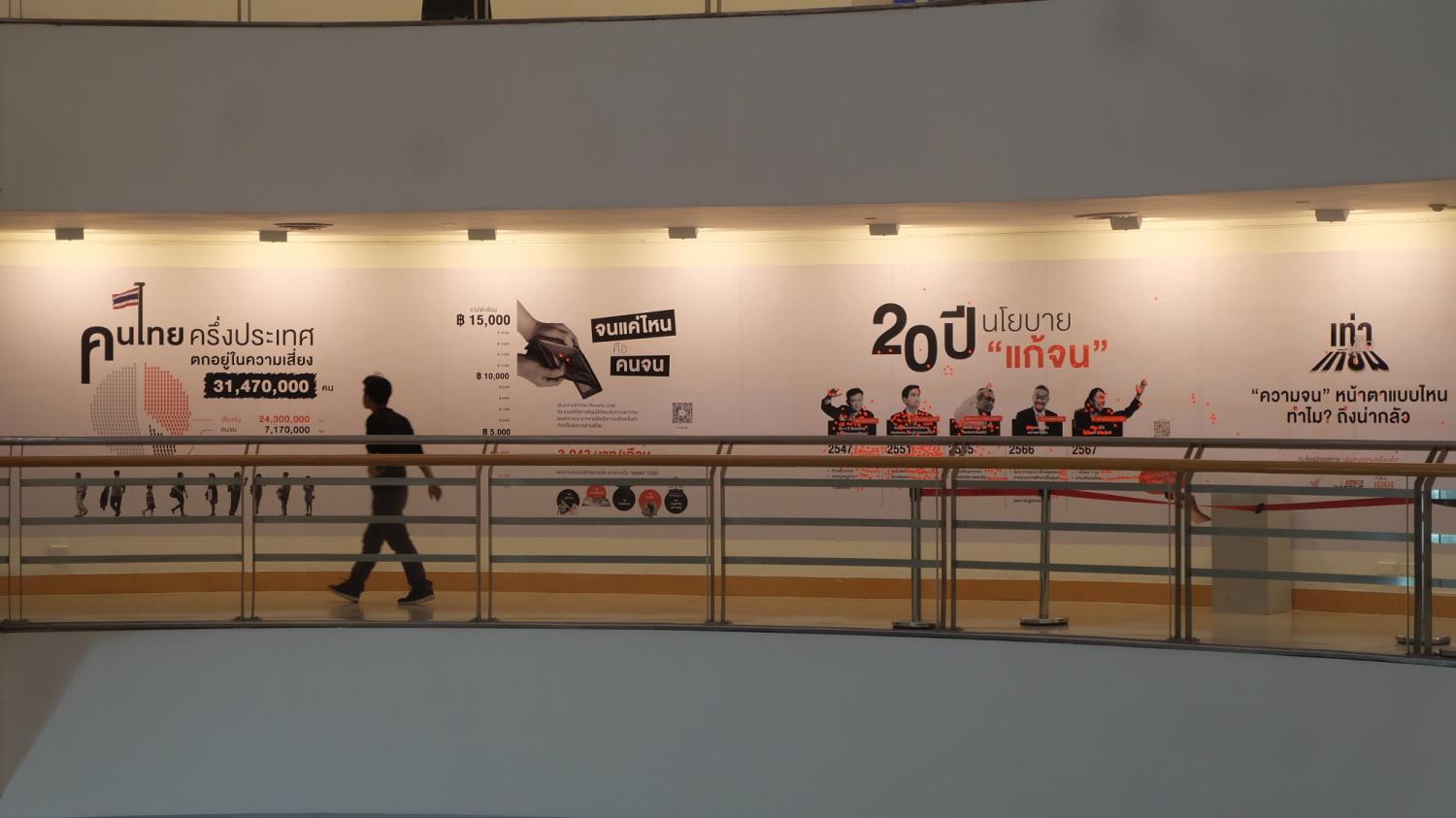 Bangkok Post - Chasing a better life