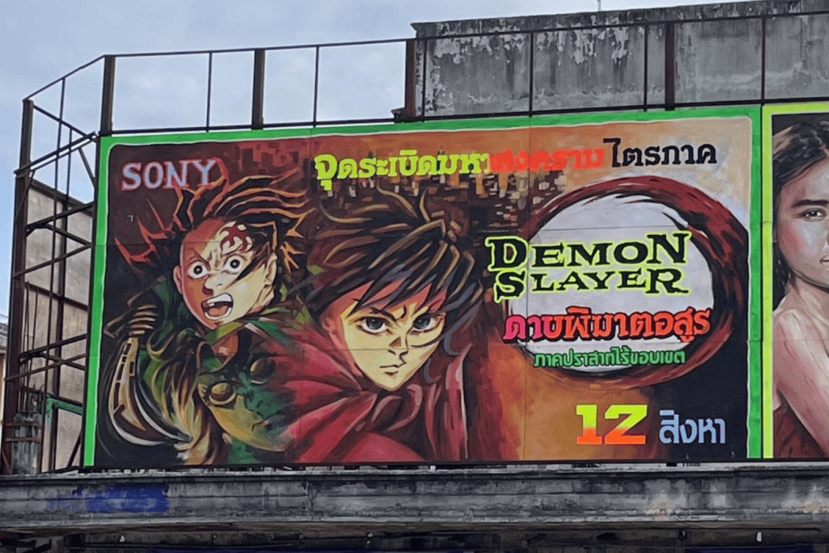 Bangkok Post - Thai hand-painted 'Demon Slayer' poster goes viral