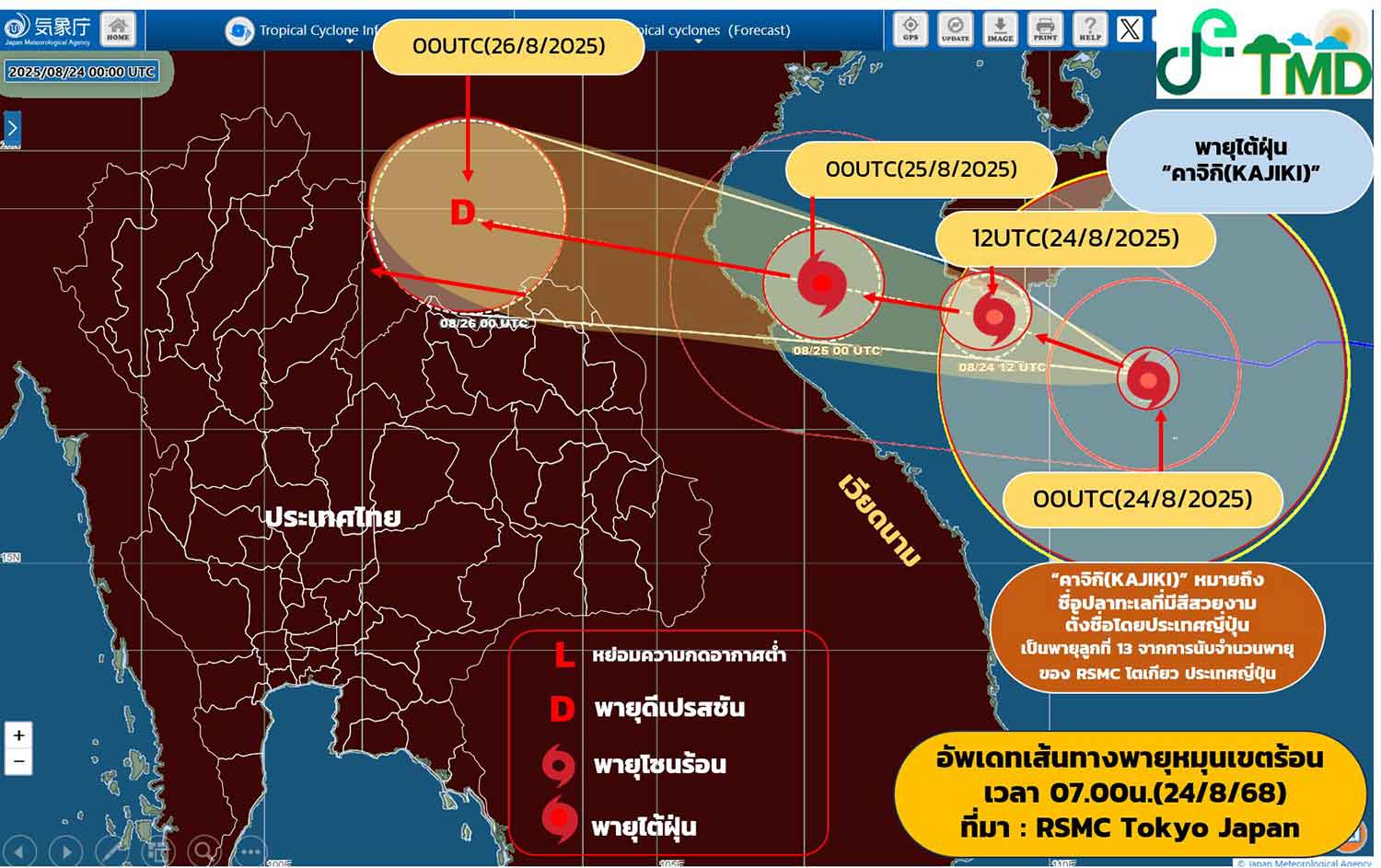 Bangkok Post - Storm Kajiki becomes typhoon, heads towards Thailand’s ...