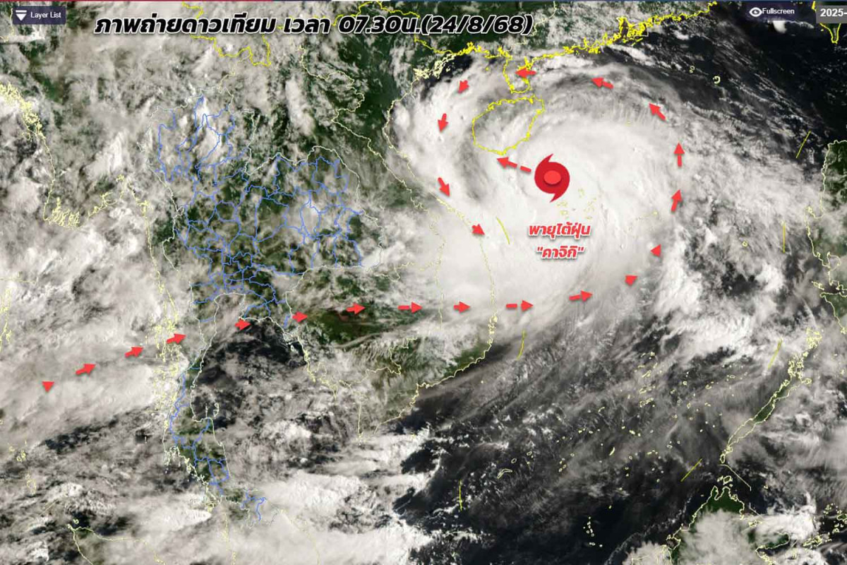Bangkok Post - Storm Kajiki becomes typhoon, heads towards Thailand’s North, upper Northeast