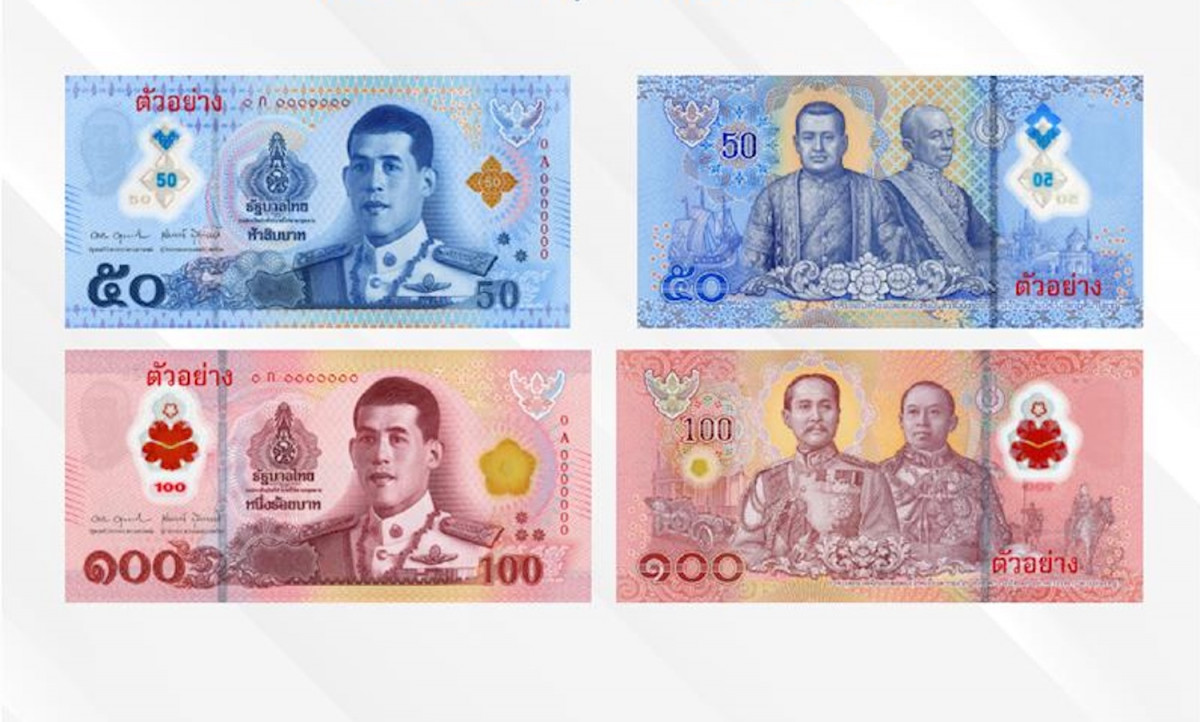Bangkok Post - B50 and B100 banknotes switch to polymer