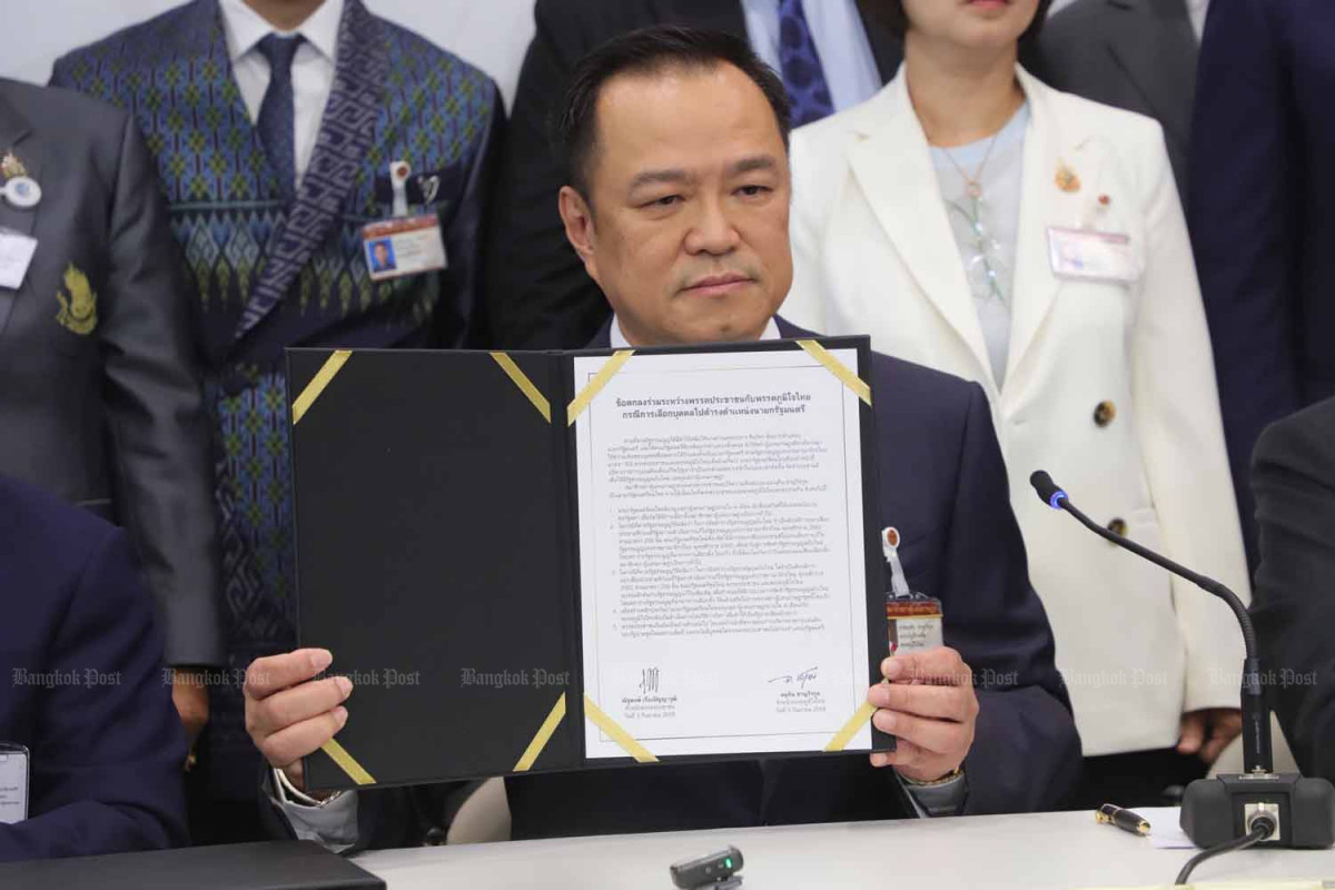 Bangkok Post - Anutin signs PM nomination agreement