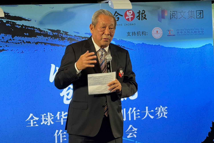 Bangkok Post - Bangkok kicks off global Chinese novel-writing competition