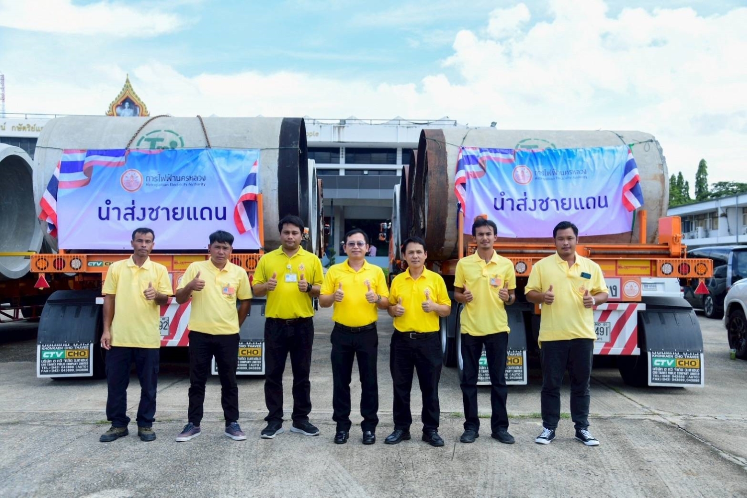 Bangkok Post - MEA, Partners Aid Army with Border Shelters