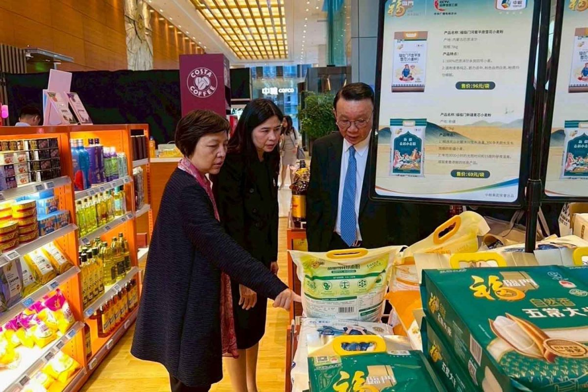 Bangkok Post - Cofco encouraged to finalise G2G rice deal