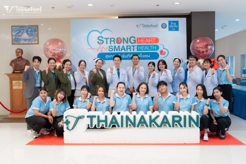 Bangkok Post - Thainakarin, Thai Life Mark World Heart Day