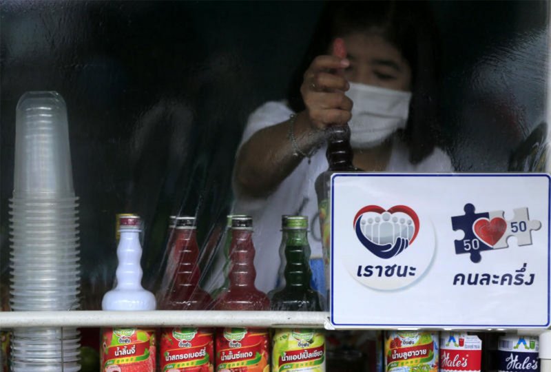 Bangkok Post - Co-payment stimulus scheme to start on Oct 29