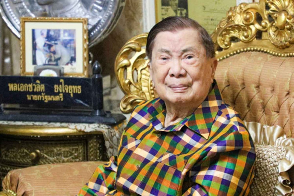 Bangkok Post - Ex-premier Chavalit gravely ill, bedridden, aide reveals
