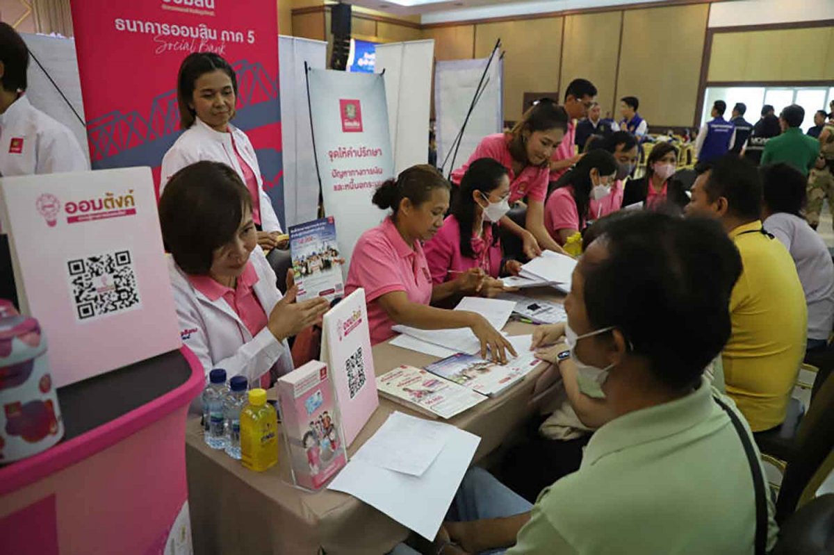 Bangkok Post - Government allots B10bn to buy individuals' bad debt