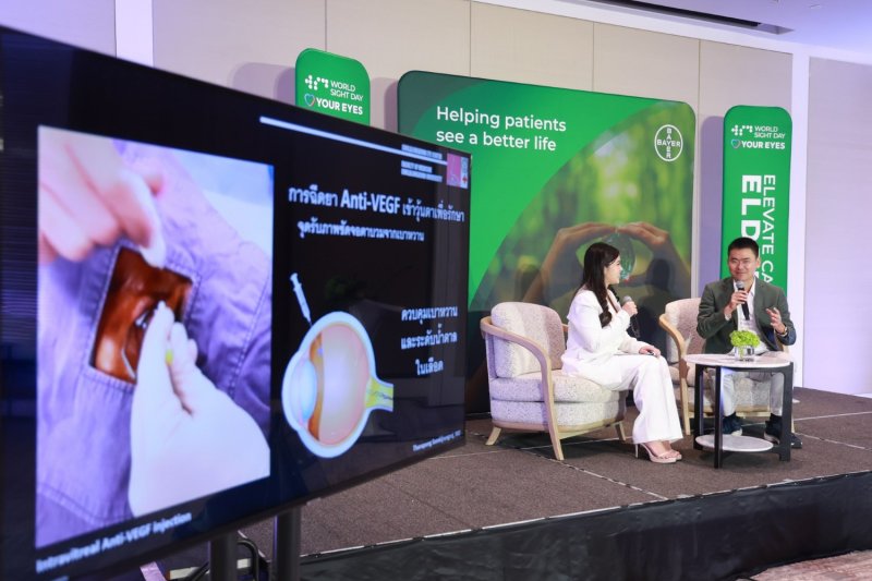 Bangkok Post - Early Detection Vital to Prevent Vision Loss