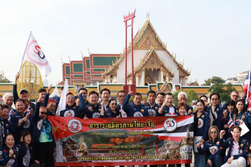 Bangkok Post - Bangkok-Beijing ‘friendship caravan’ sets off