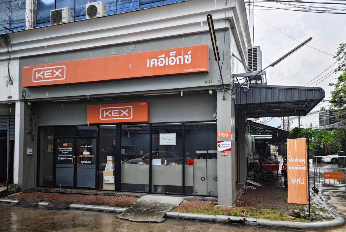 Bangkok Post - KEX Express says delisting won’t affect operations