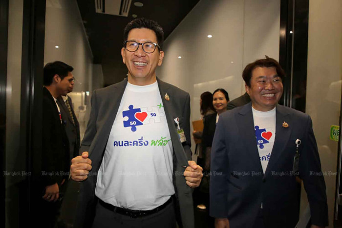 Bangkok Post - 20m join co-payment scheme