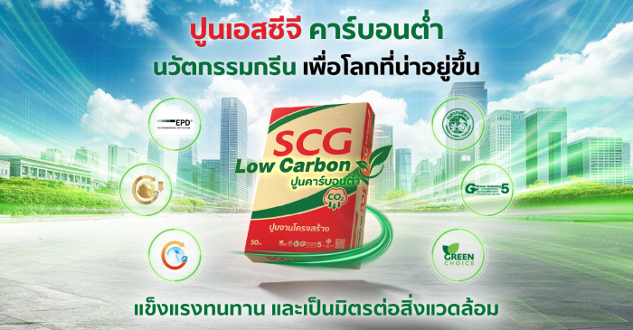 Bangkok Post - Inclusive Green Growth Drives SCG’s Future Vision