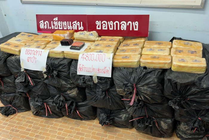 Bangkok Post - Authorities seize 4.8m speed pills in Chiang Rai