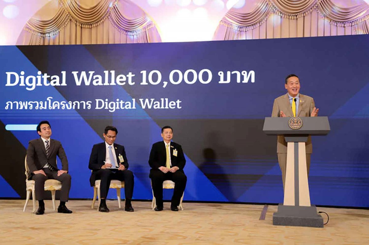 Bangkok Post - Anutin vows to support probe into digital wallet budget