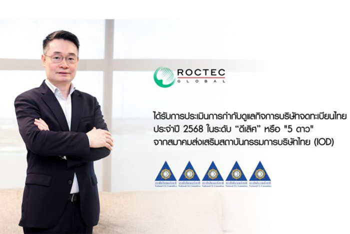 Bangkok Post - ROCTEC Earns ‘Excellent’ Five-Star Rating in Corporate ...