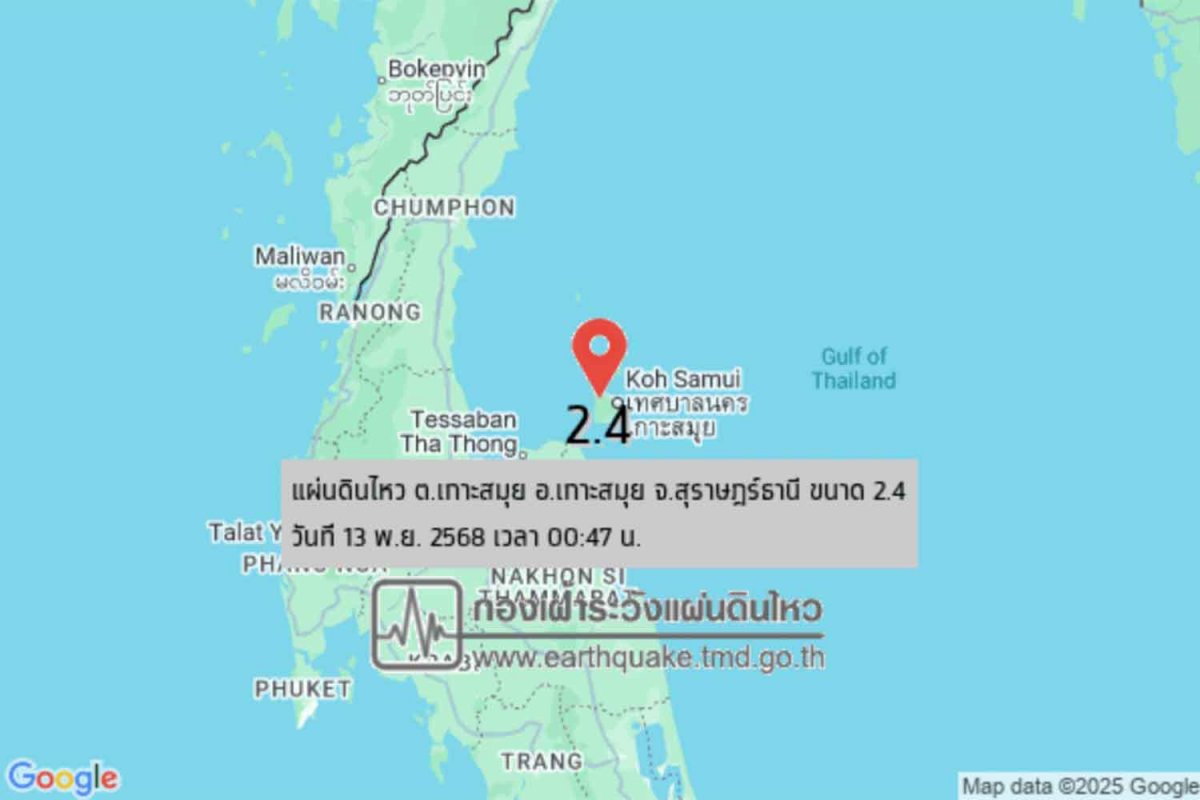 Bangkok Post - Small earthquake felt on Koh Samui