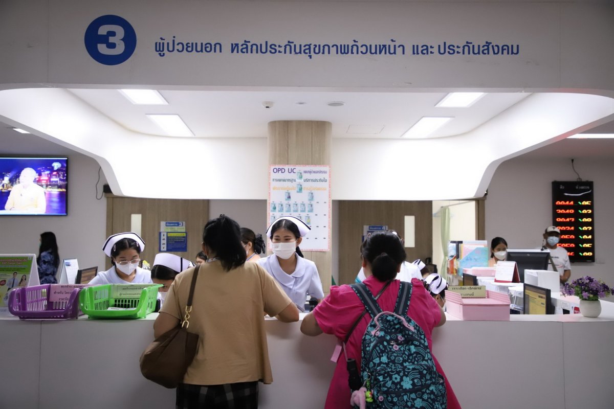 Bangkok Post - NHSO reform a national priority