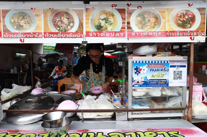 Bangkok Post - Fake co-payment news tops misinformation list