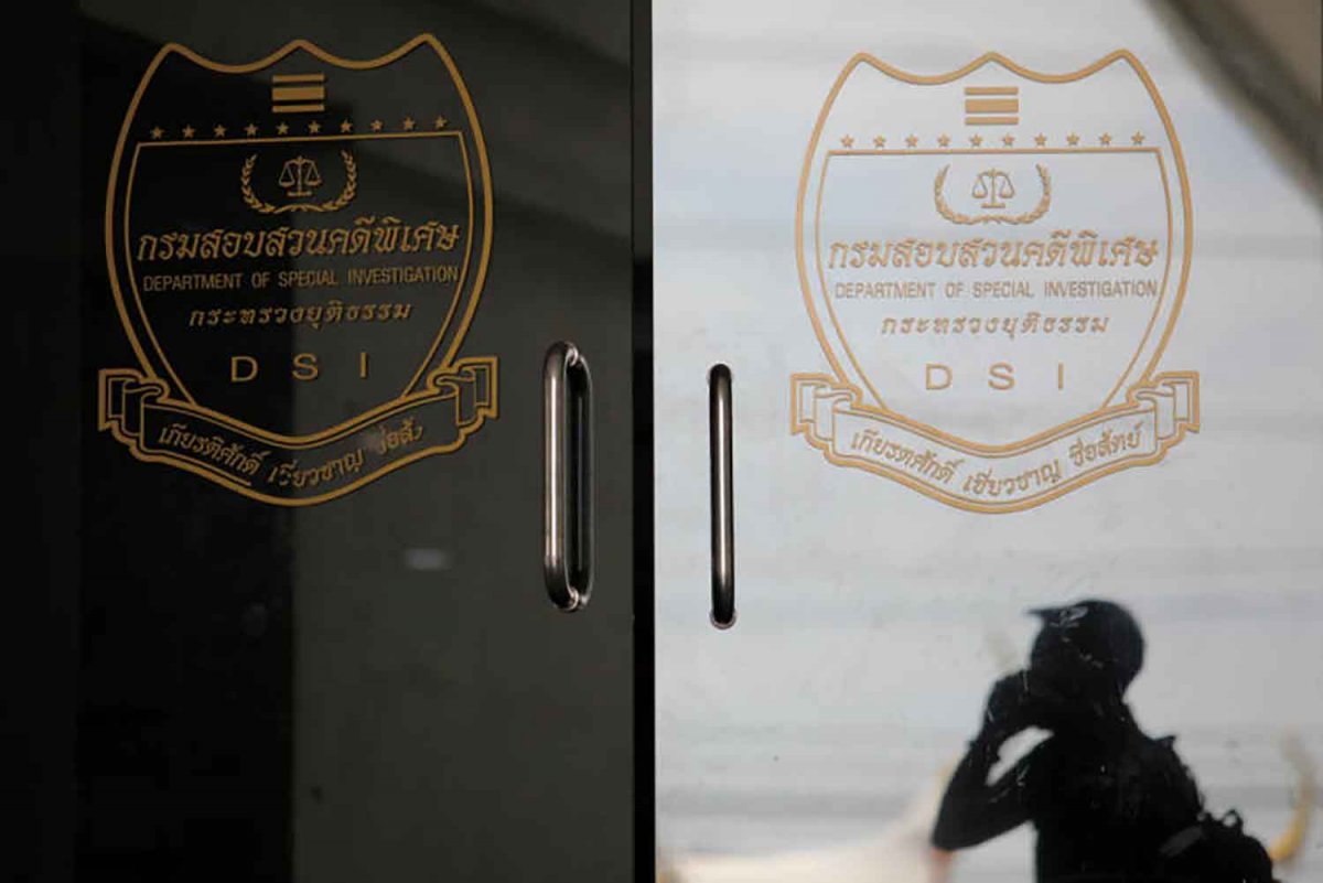 Bangkok Post - DSI launches 'VIP inmate' probe