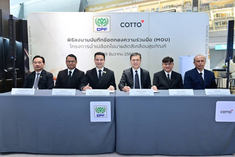 Bangkok Post - COTTO Partners with CPF to Drive Net Zero Goals and ...