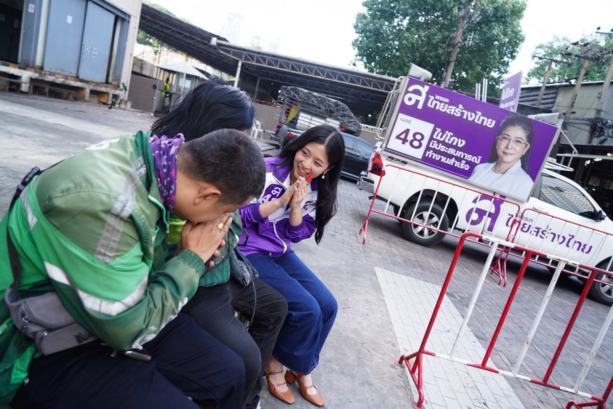 Bangkok Post - Sudarat’s daughter to sue actor ‘Dome’ under new ...