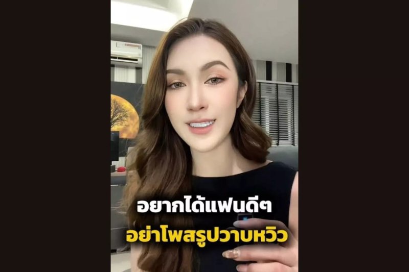 Thai influencer goes offline after ‘low-class men’…