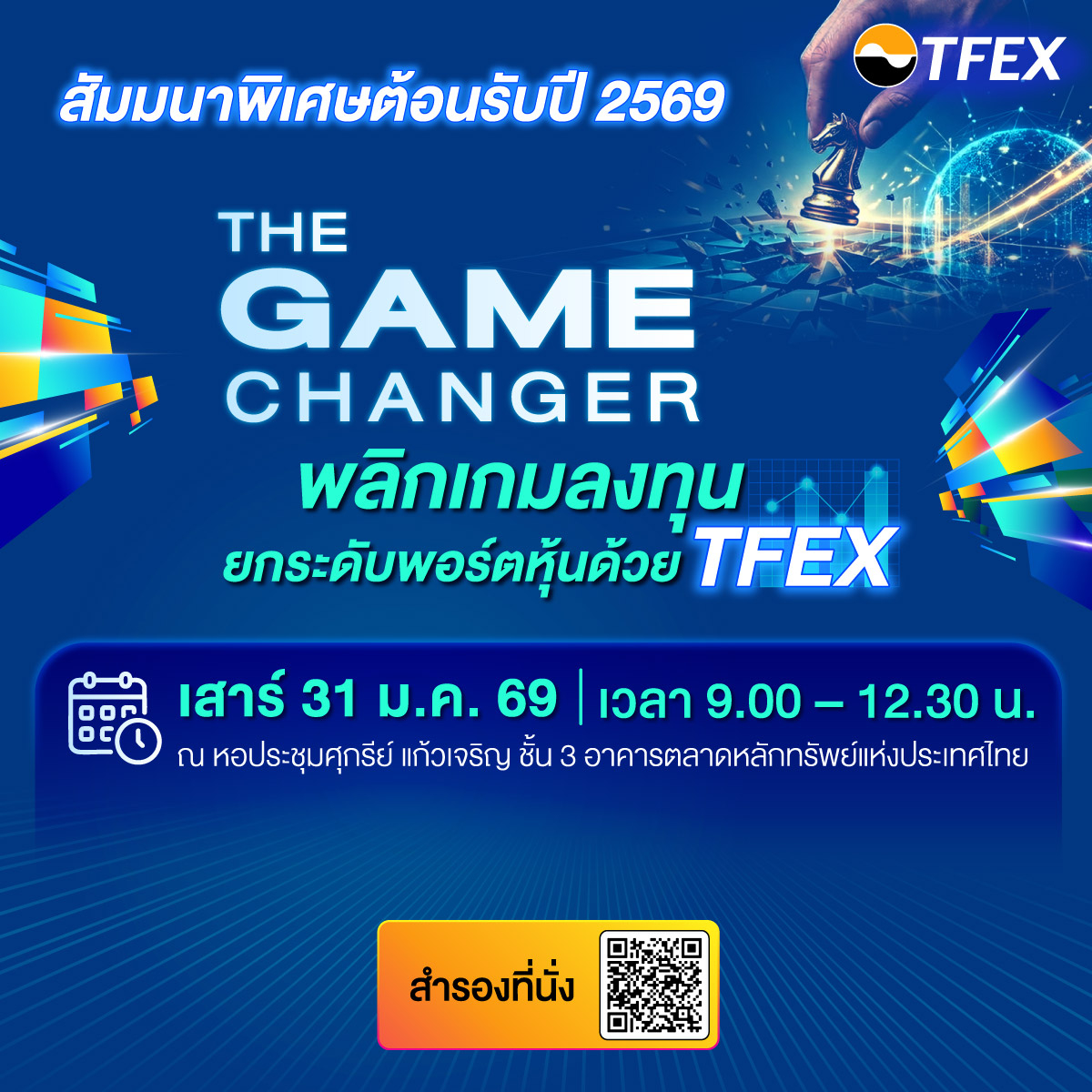 Bangkok Post - 'Game changers' headline city summit