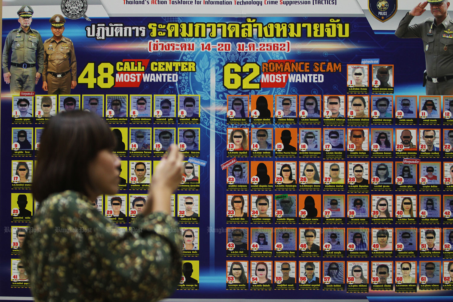 Bangkok Post - Love or lie?