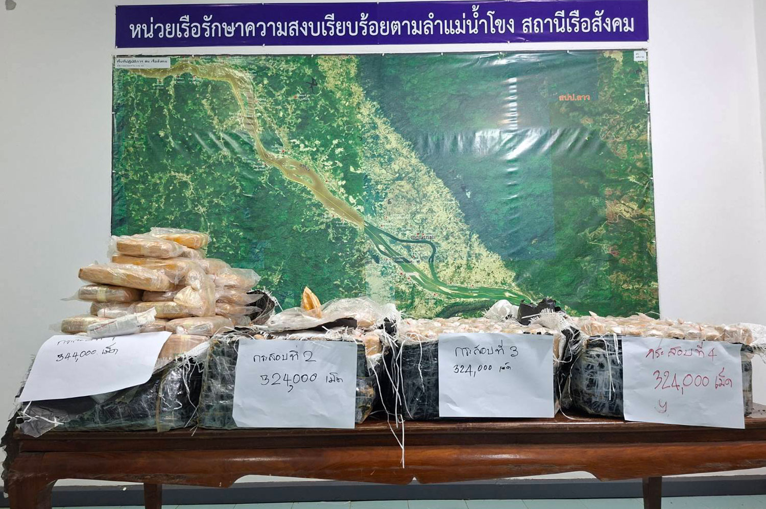 Bangkok Post - 1.3m speed pills seized on Mekong riverbank