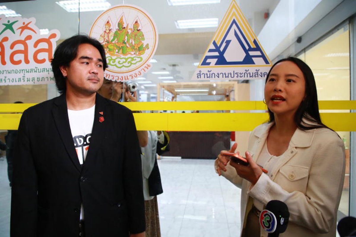 Bangkok Post - Social Security LINE sticker costs draw scrutiny